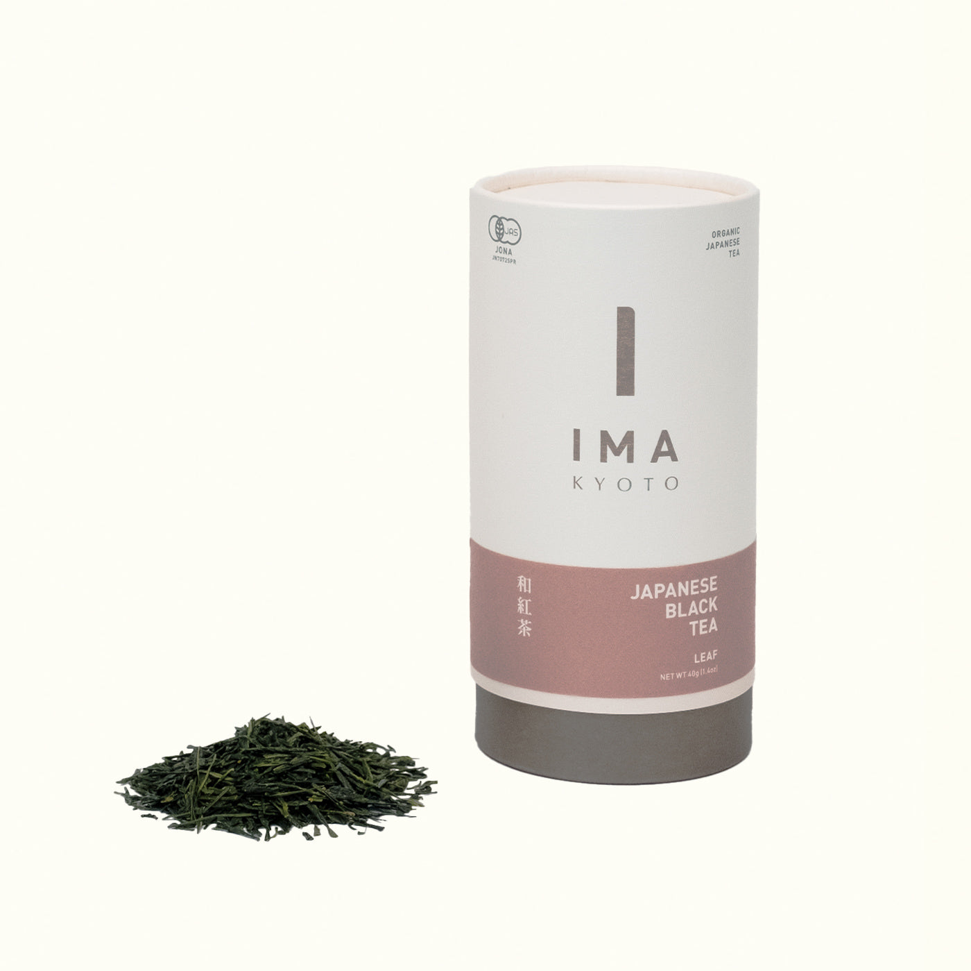 JAPANESE BLACK TEA LEAF BOX – IMA KYOTO